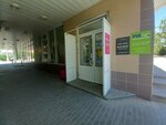 Сберлогистика (Angarskaya Street No:122А), parsel otomatı  Volgograd'dan