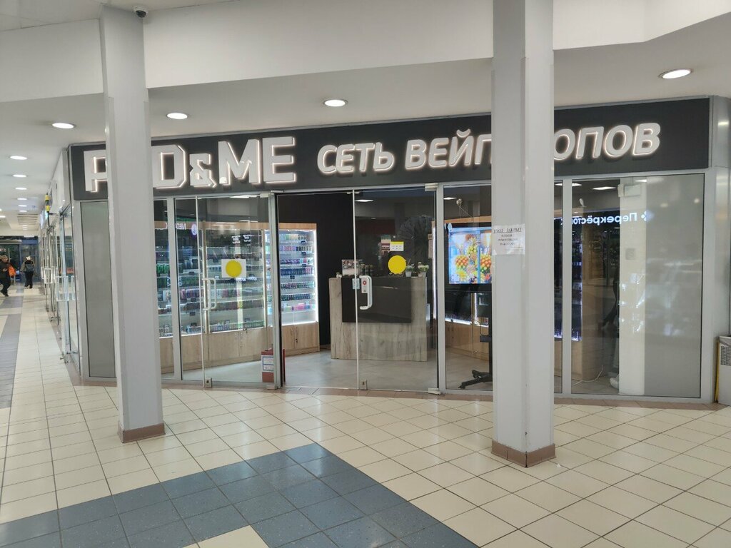 Elektronik sigara satış noktaları Pod&me, Moskova, foto