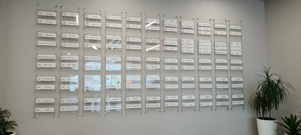 Mühürlerin ve pulların Печати и штампы, Kazan, foto