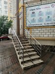 Lingua Terra (strada Alba-Iulia No:91), yabancı dil kursları  Kişinev'den