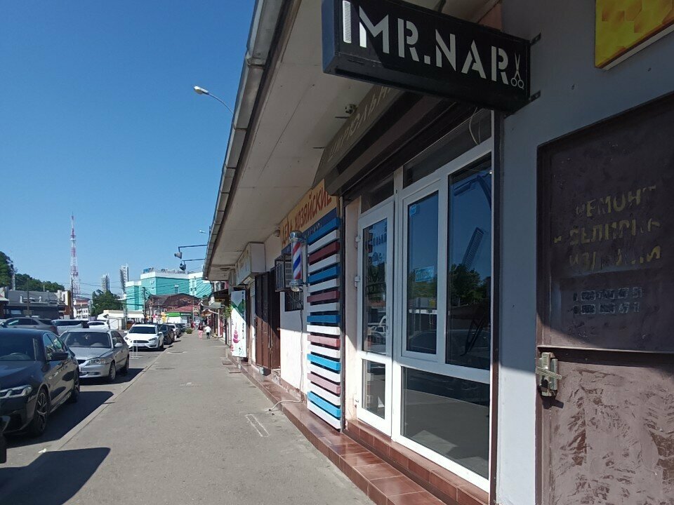 Berberler Mr. Nar, Krasnodar, foto
