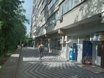 Ym Trans & Kazpost (Zhibek Zholy Avenue No:81), teslimat noktası  Almatı'dan