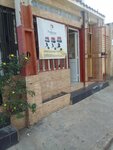 Petshop (Luanda, Rua 6), petshop  Loanda'dan