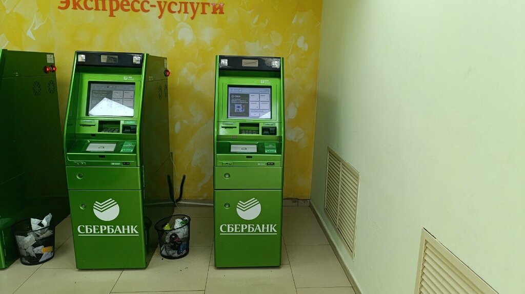 ATM'ler Сбербанк, Vladikavkaz, foto