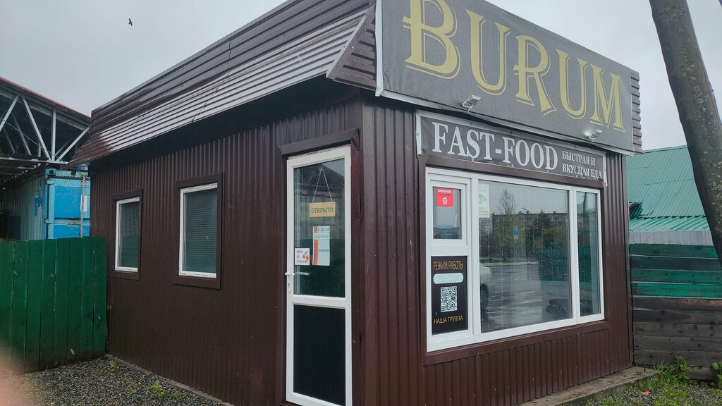 Fast food Burum, Kamçatski krayı, foto