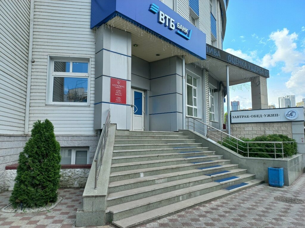 Banka VTB Bank, Ufa, foto
