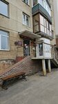 Эндокринологический кабинет Городской поликлиники (2-y proyezd Gorkogo No:5), hastane bölümü  Magadan'dan