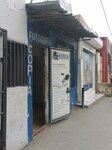 Konica (Luanda, Estrada da Samba), fotokopi dükkanları  Loanda'dan