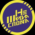 NeKlub (Moskovskaya Street No:74к1), spor kulüpleri  Pyatigorsk'tan