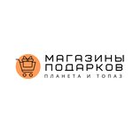 Магазин часов и посуды (Oranzhereynaya Street No:20), saatçiler  Puşkin'den