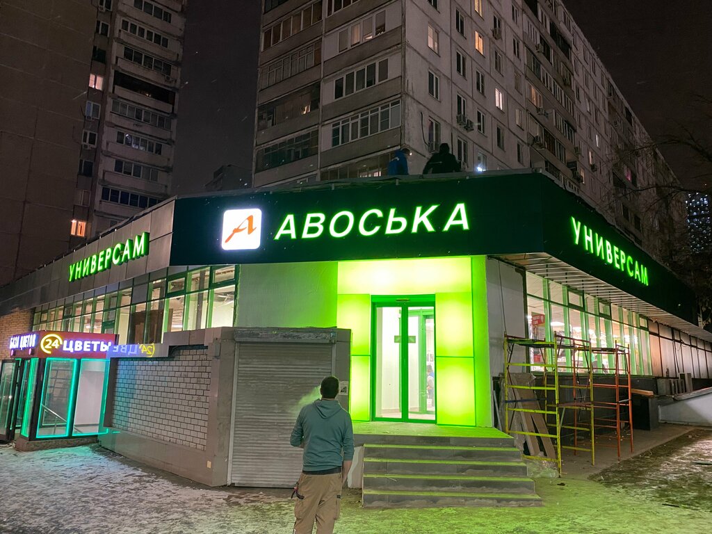 Tabela yapımı Просто Реклама, Moskova ve Moskovskaya oblastı, foto