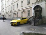 Журнал Фома (Tverskaya Street No:12с9), gazete ve dergiler  Moskova'dan