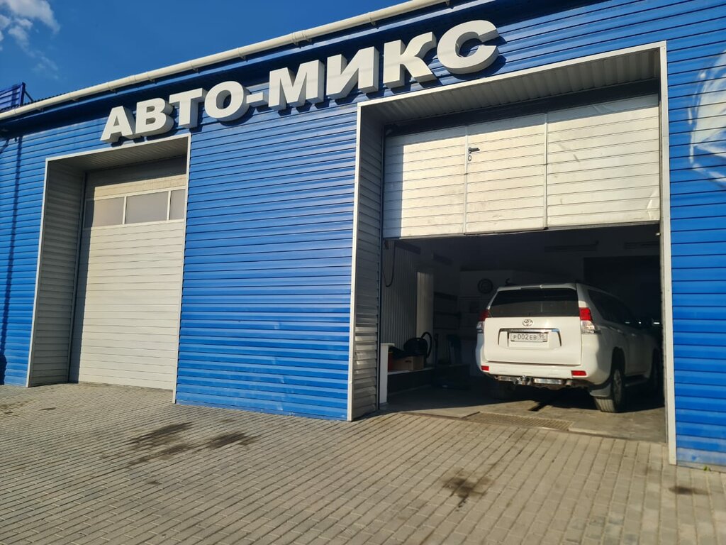 Otomobil servisi Automix, Nevyansk, foto