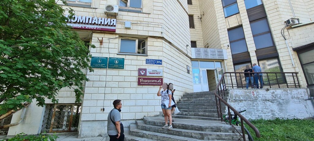 Manikür-pedikür Ногтевая студия, Kazan, foto