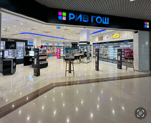 Güzellik salonu Рив Гош, Novorossiysk, foto