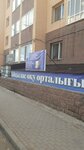 Ykylas (Respýblıka kóshesі No:18Б, Qosshy), çocuk gelişim merkezleri  Akmola eyaletinden