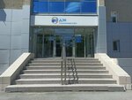 Платёжный терминал (Kosmonavta Popovicha Street No:112), atm'ler  Sakhalinsk'ten