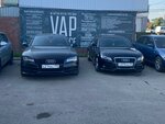 Vap Service (Rossiyskaya Street No:317/2), otomobil servisi  Krasnodar'dan