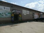 Твоя пара (Vokzalnoye shosse No:28С15), ayakkabı mağazaları  Orsk'tan
