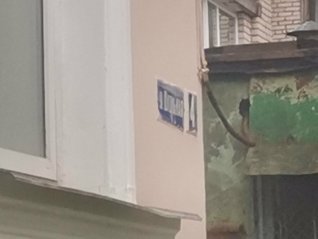 Üniforma üreticileri Shveynoye predpriyatiye Asko, Pskov, foto