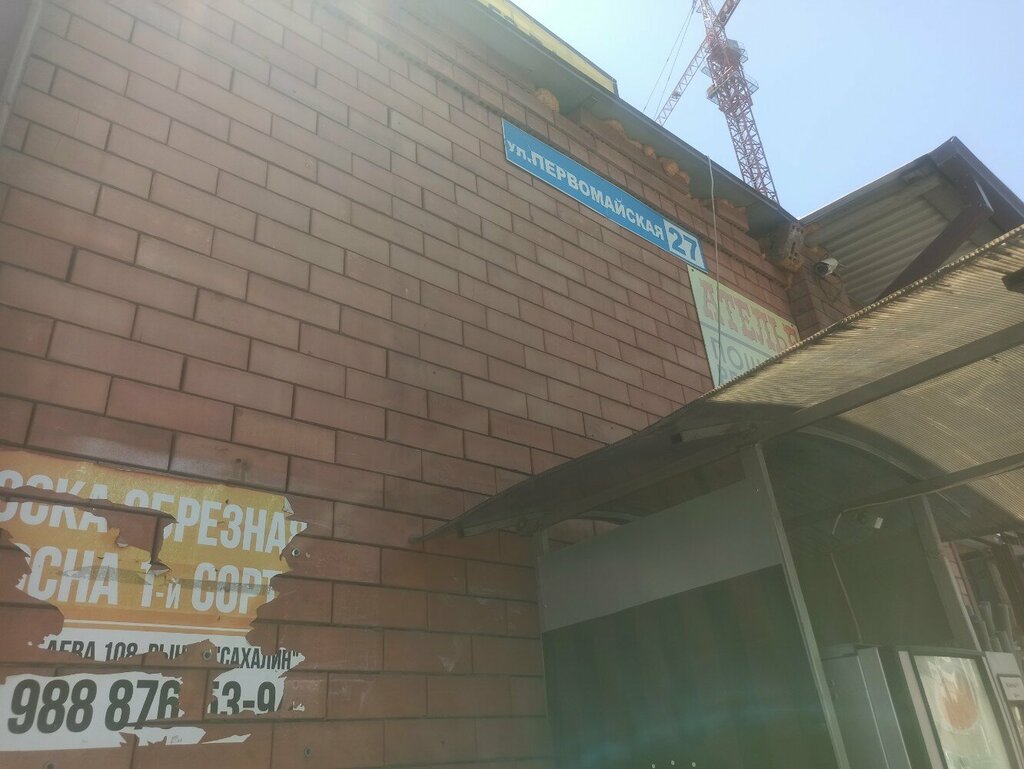 Petshop Аквариумный и животный мир, Vladikavkaz, foto