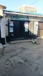 J. s general dealers (Chachacha Road No:57), cep telefonu ve aksesuarları satış mağazaları  Lusaka'dan