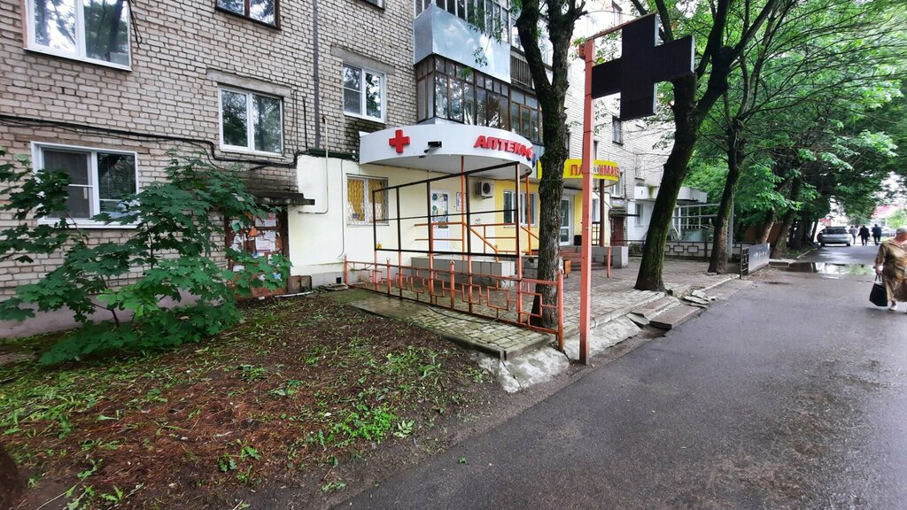 Eczaneler Antei, İvanovo, foto