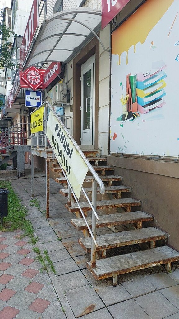 Kırtasiyeler Гарт, Orel, foto
