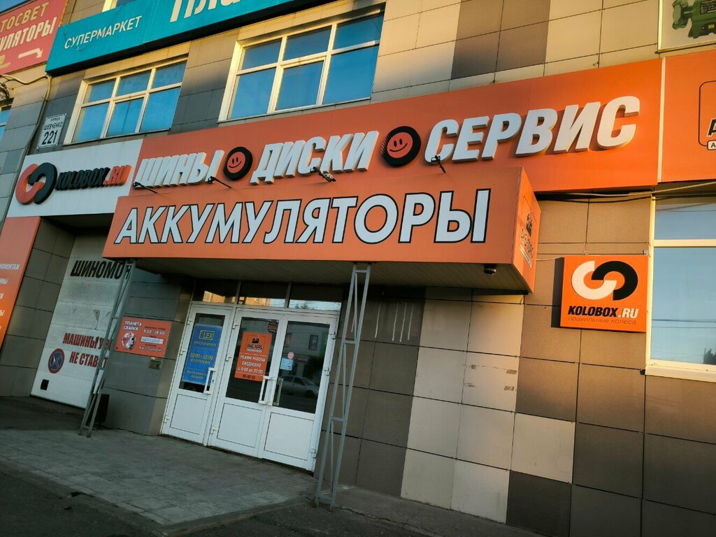 Web tasarım hizmetleri IT Panda, Orenburg, foto