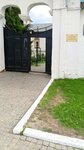 Коломенское епархиальное управление (Lazareva Street No:11), dini dernekler  Kolomna'dan