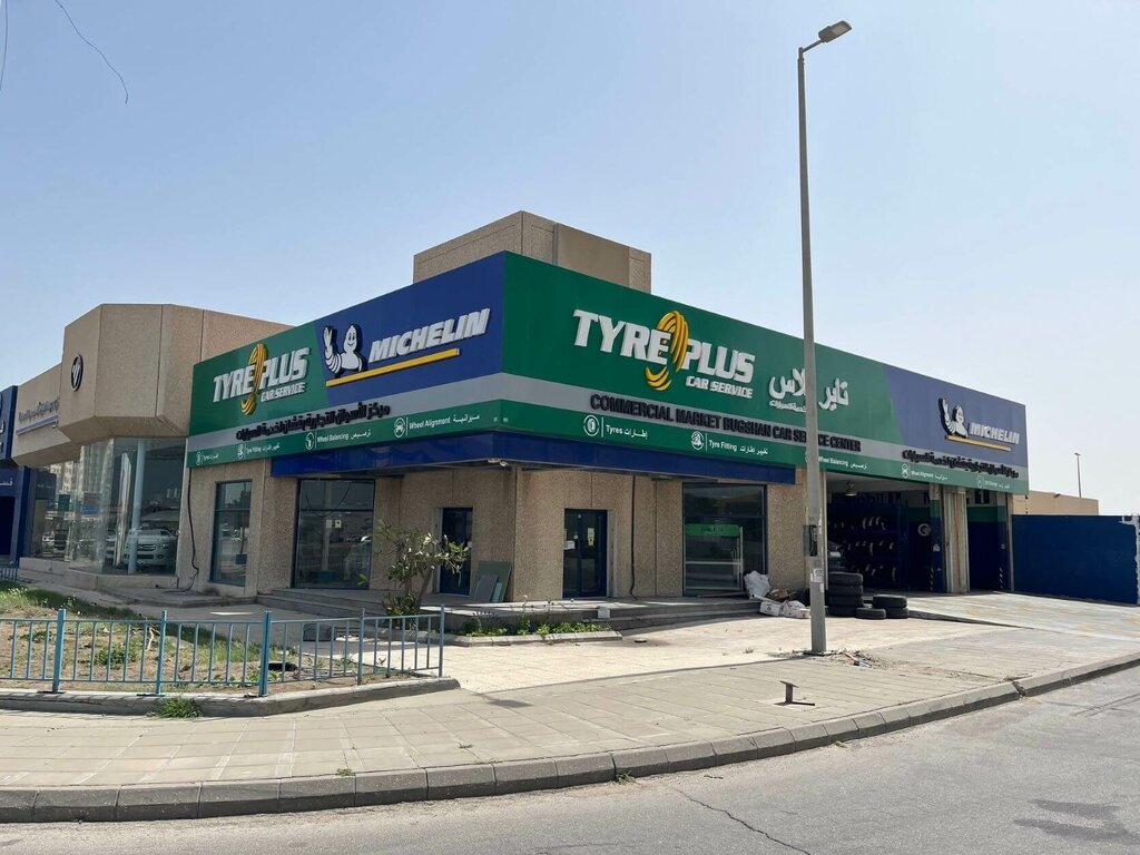 Jant ve lastikçiler Tyreplus - Al Assri Modern Center, , foto