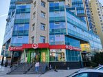 Panovanail (Shevchenko Street No:18), manikür-pedikür  Yekaterinburg'dan