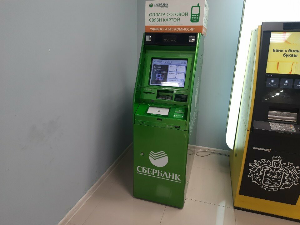 ATM'ler Sberbank of Russia, Novorossiysk, foto