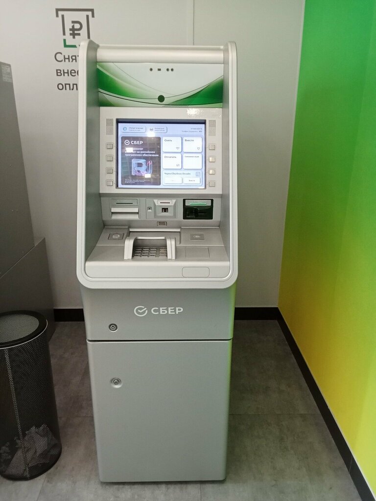 ATM'ler Sberbank, Kemerovo, foto