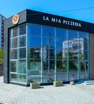La mia pizzeria (Dzerzhinskogo Street No:25/2), pizzacılar  Nahodka'dan