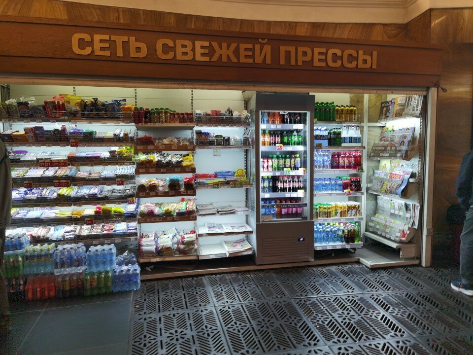 Gazete bayi Сеть свежей прессы, Saint‑Petersburg, foto