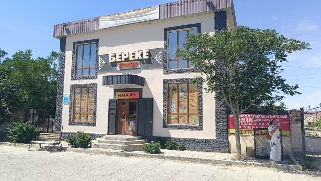 Market Bereke, Aktav, foto