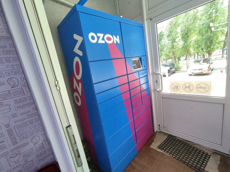 Parsel otomatı Ozon Box, Voronej, foto