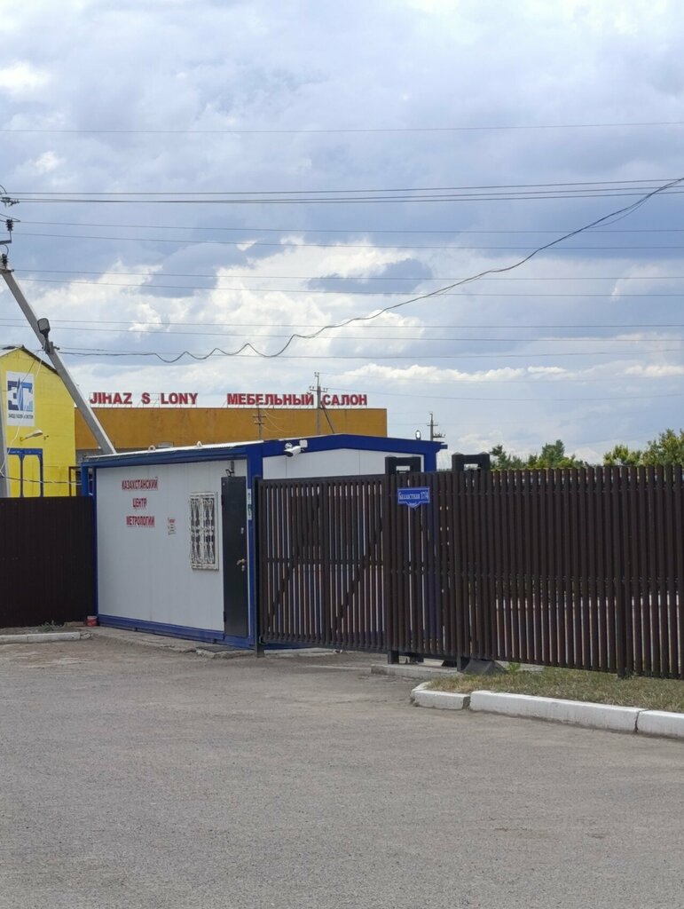 Ölçüm cihazları tamiri KazTsM, Oral (Uralsk), foto