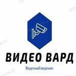 VideoWard (Gorkogo Street No:235/2), güvenlik ve alarm sistemleri  Blagoveshchensk'ten