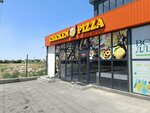 Chicken Pizza (Celïnograd street No:2Б), kafe  Taraz'dan