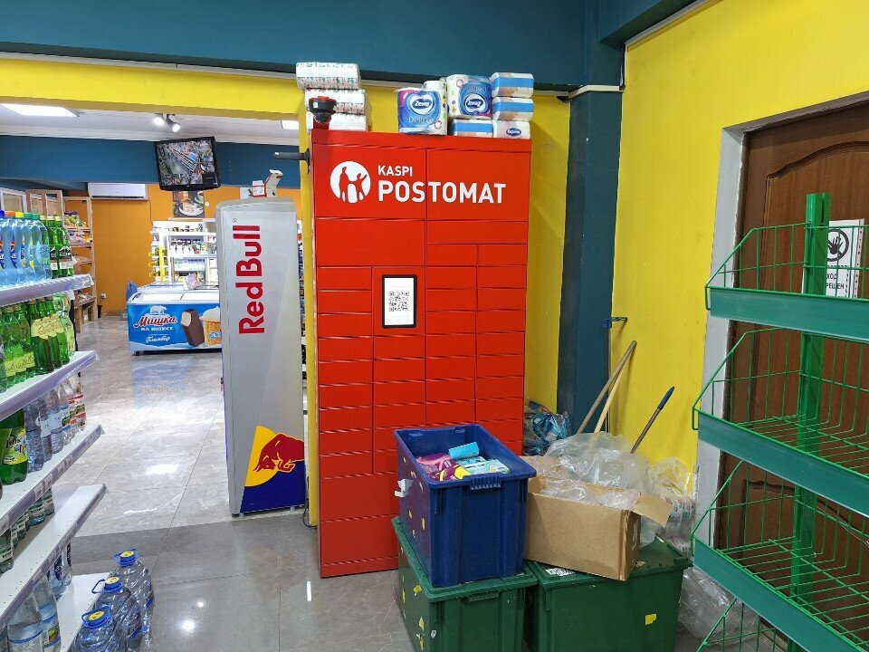 Parsel otomatı Kaspi Postomat, Almatı, foto