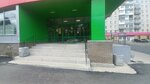 Кенгу24.ру (No:13А, 2-y mikrorayon), ödeme terminali  Kstovo'dan