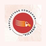 Vicargo (Generala Yepisheva Street No:1А), nakliye firmaları  Astrahan'dan