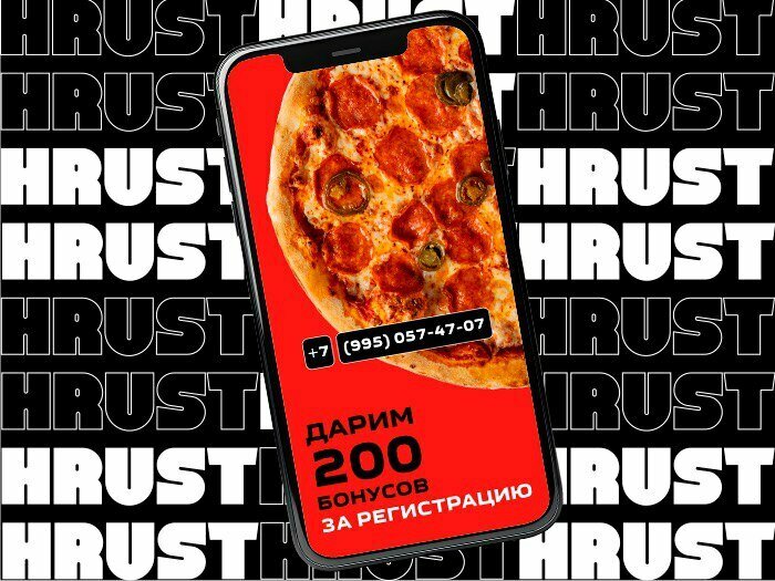Pizzacılar Hrust, Obninsk, foto