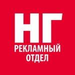 Nasha Gazeta (Al-Farabi Avenue No:92), gazete bayi  Kostanay'dan