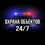 Статус-н (Alabyana Street No:10к3), güvenlik firmaları  Moskova'dan