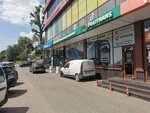 Politrans (strada Petricani No:88/1), otomobil yedek parçaları  Kişinev'den