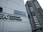 Elektronny Tatarstan (Pobedy Avenue No:50А), ödeme terminali  Kazan'dan