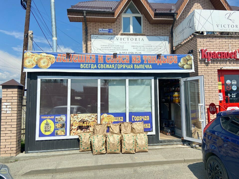 Ekmek fırını Лепешка и самса из тандыра, Sverdlovskaya oblastı, foto
